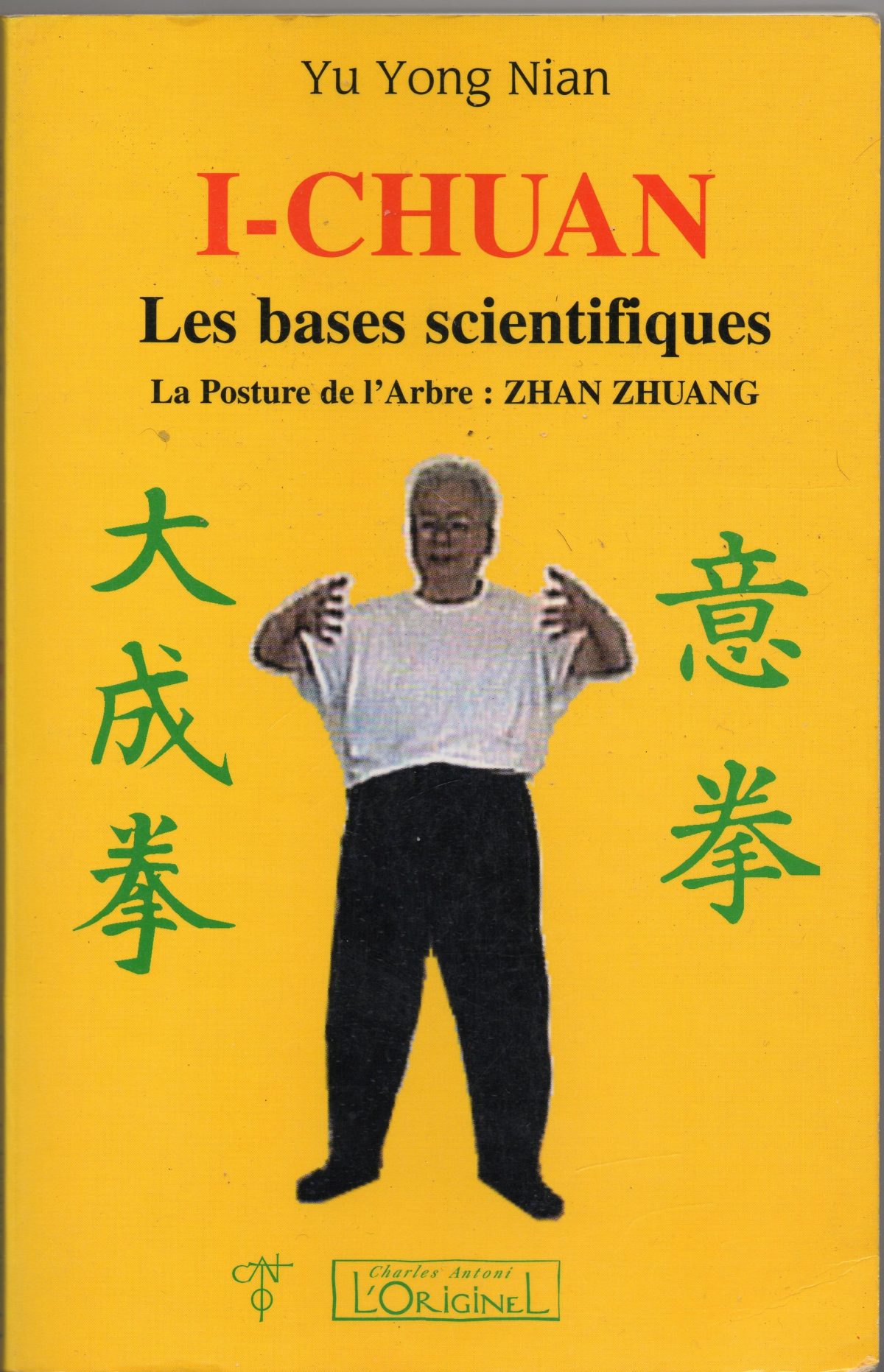 Zhan Zhuang Yu Yong Nian 2 - TAO-YIN